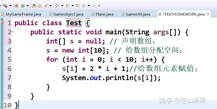 Java中数组是什么？ 知乎
