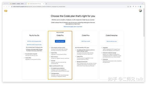 使用 Colab 免费进行人工智能编码 - 知乎