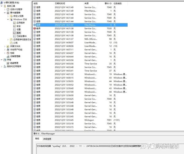 宸极实验室—『杂项』一篇 Windows 应急响应的详细笔记 - 知乎