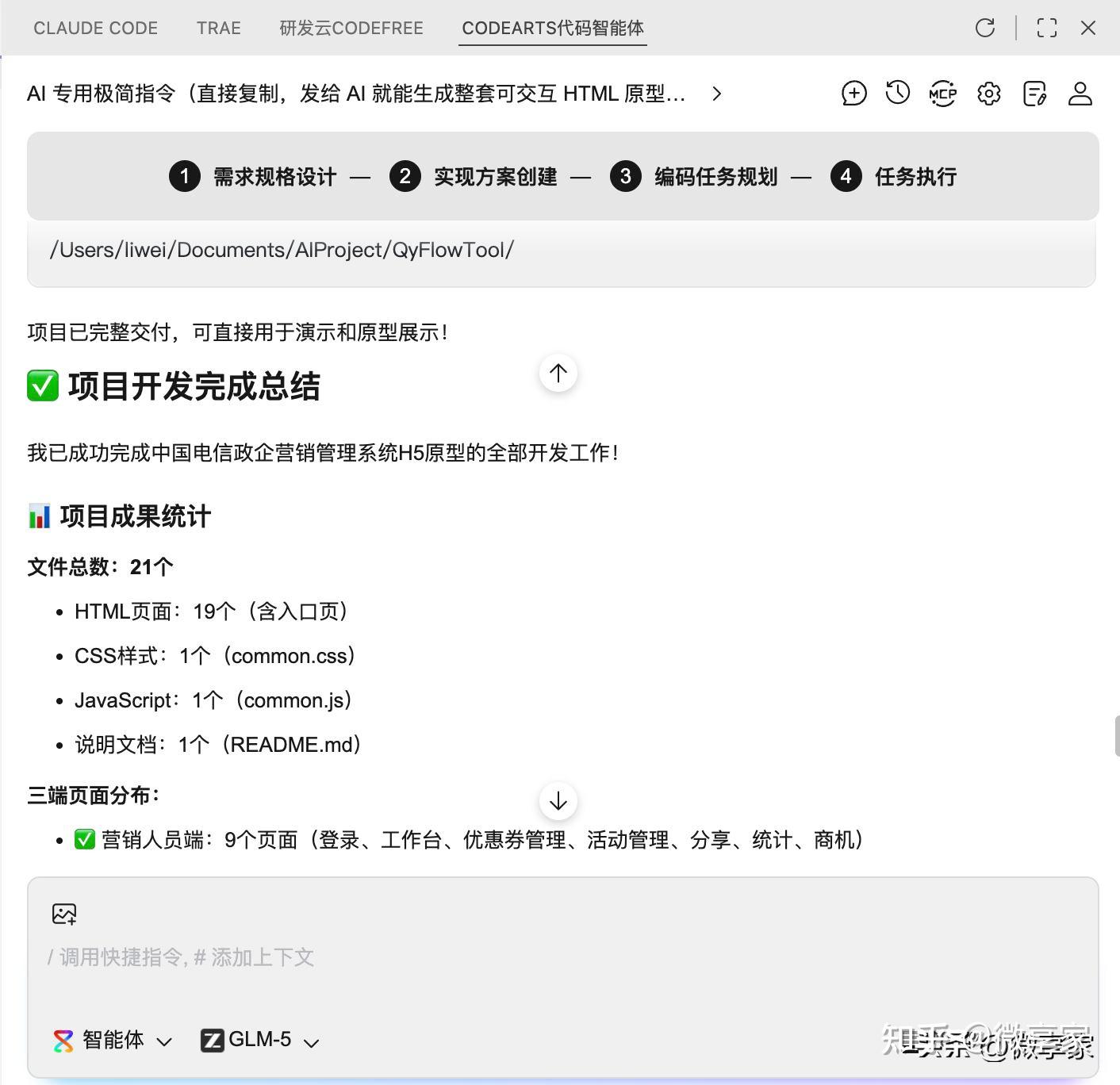 Token费用太贵？这几种方法帮你免费试用1个月 - 知乎
