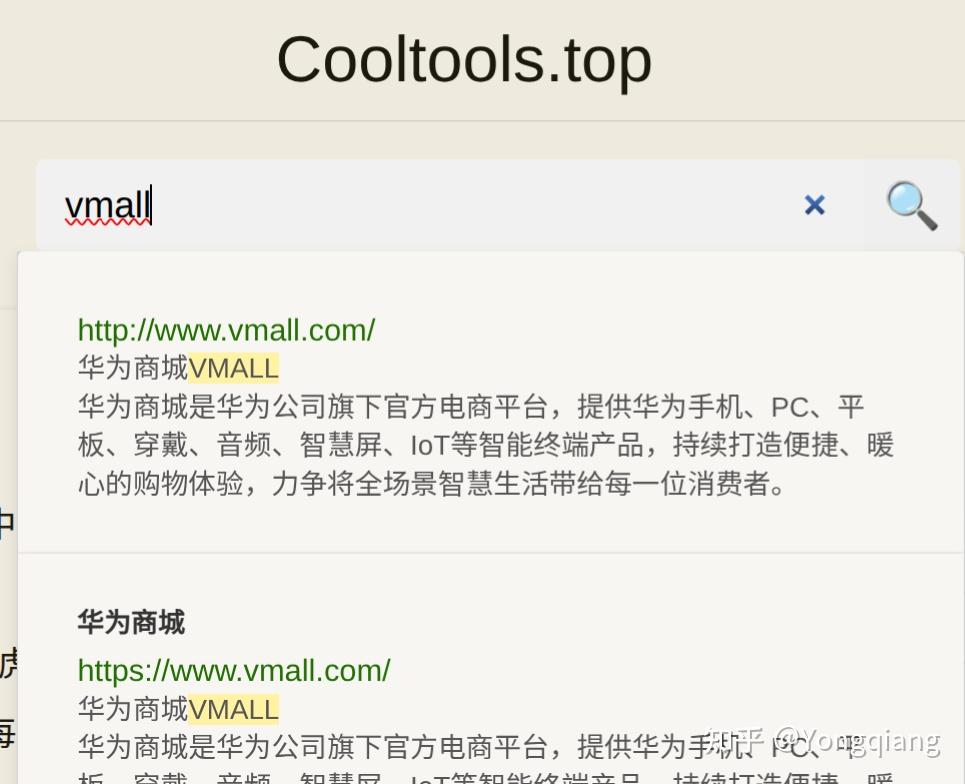 Cooltools.top（官网搜索引擎） 的搜索体验优化日志 - 知乎
