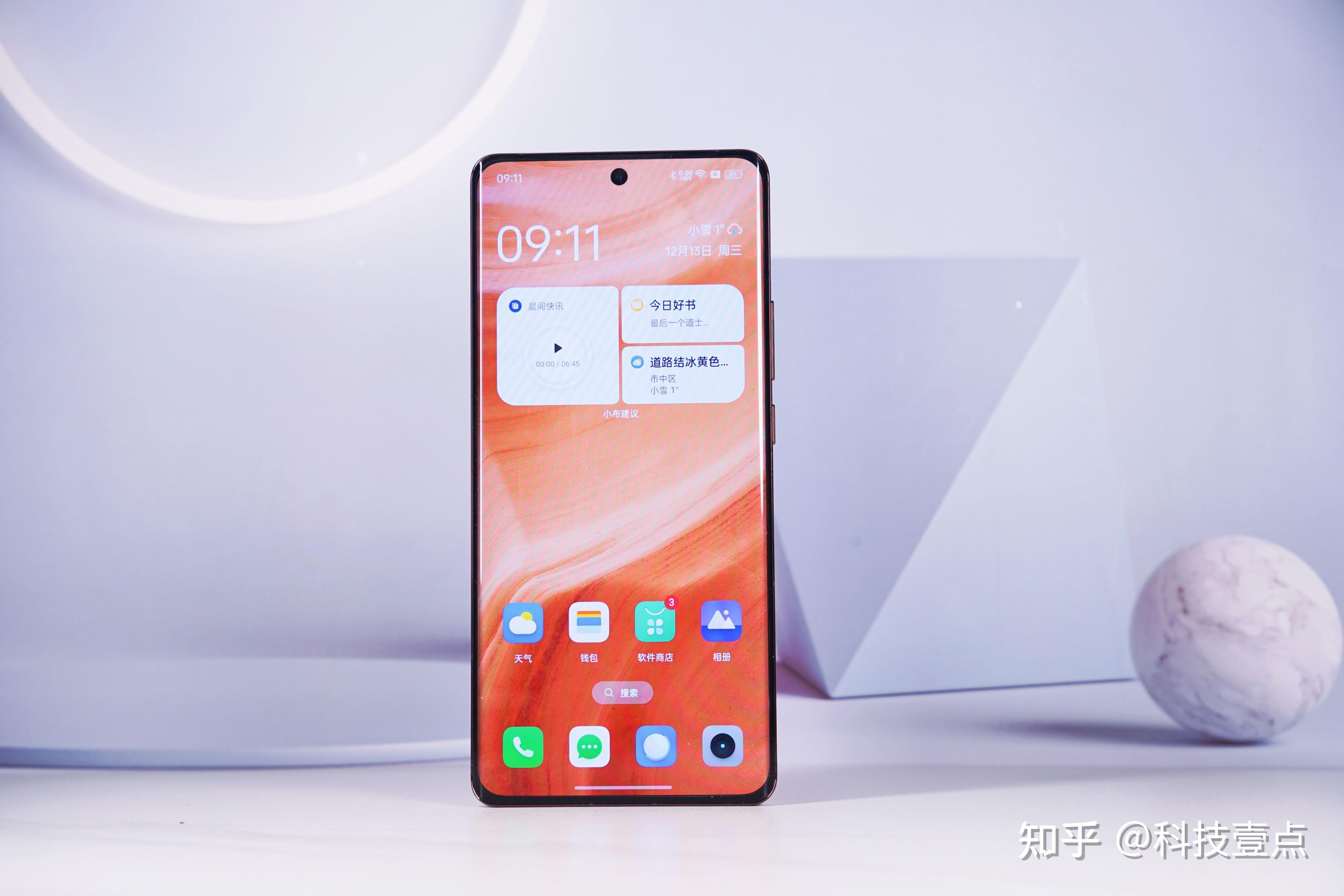 真我GT5 Pro全面评测：性能王者，影像无双，这把稳了！ - 知乎