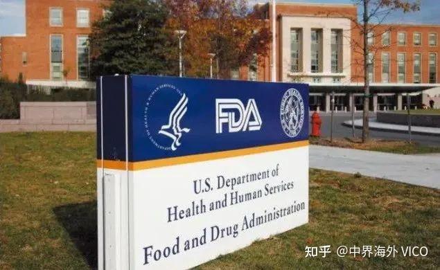 科普：美国FDA认证，到底是个什么概念？ - 知乎