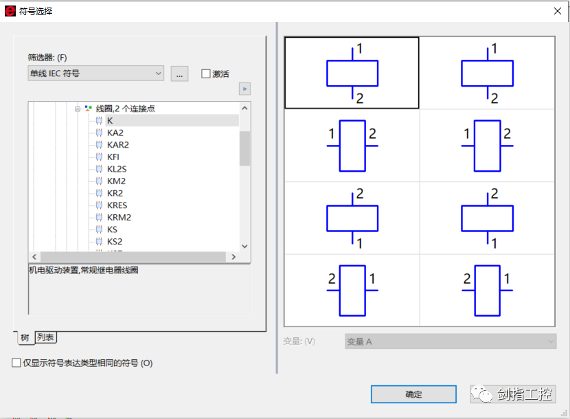 EPLAN实用技巧七：部件的创建之接触器篇 - 知乎
