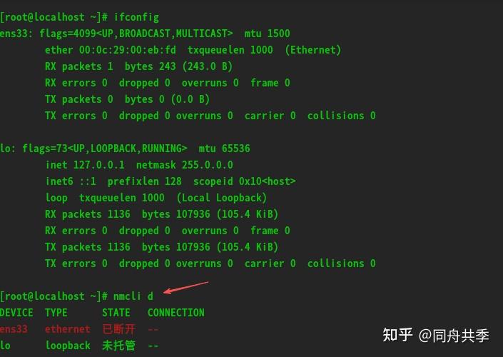 UOS.1：VMware下安装统信UOS服务器V20 - 知乎