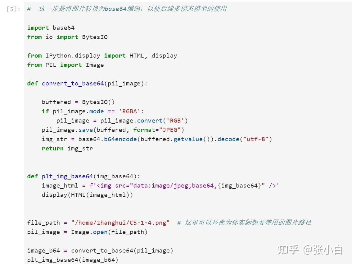 【动手学Ollama】打卡4：Ollama 在 LangChain 中的使用 - 知乎