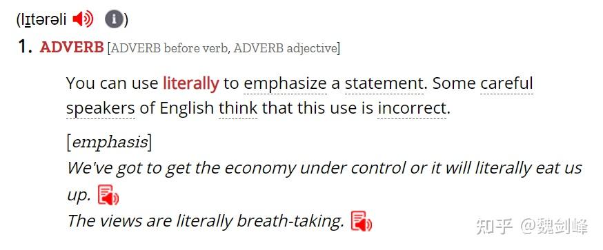 美剧中经常出现的"literally"究竟是什么意思？ - 知乎