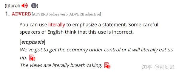 美剧中经常出现的"literally"究竟是什么意思？ - 知乎