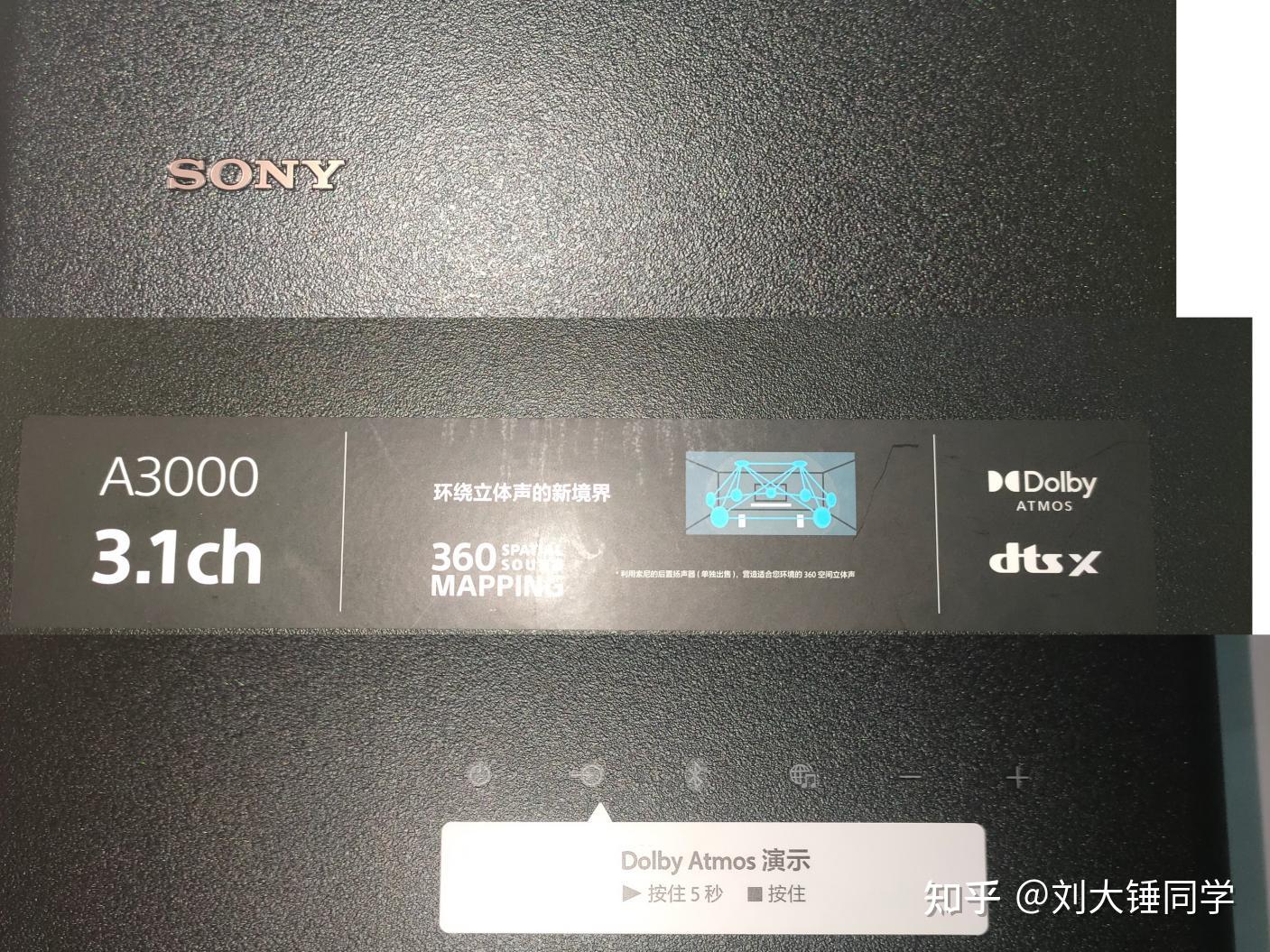 家庭影院升级秘籍！回音壁选购必看！索尼HT-A3000、HT-S2000打造沉浸式视听盛宴！ - 知乎