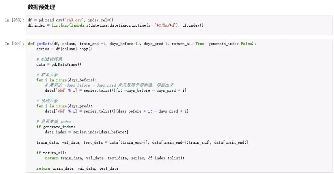 ARIMA时间序列与LSTM神经网络的对比 - 知乎