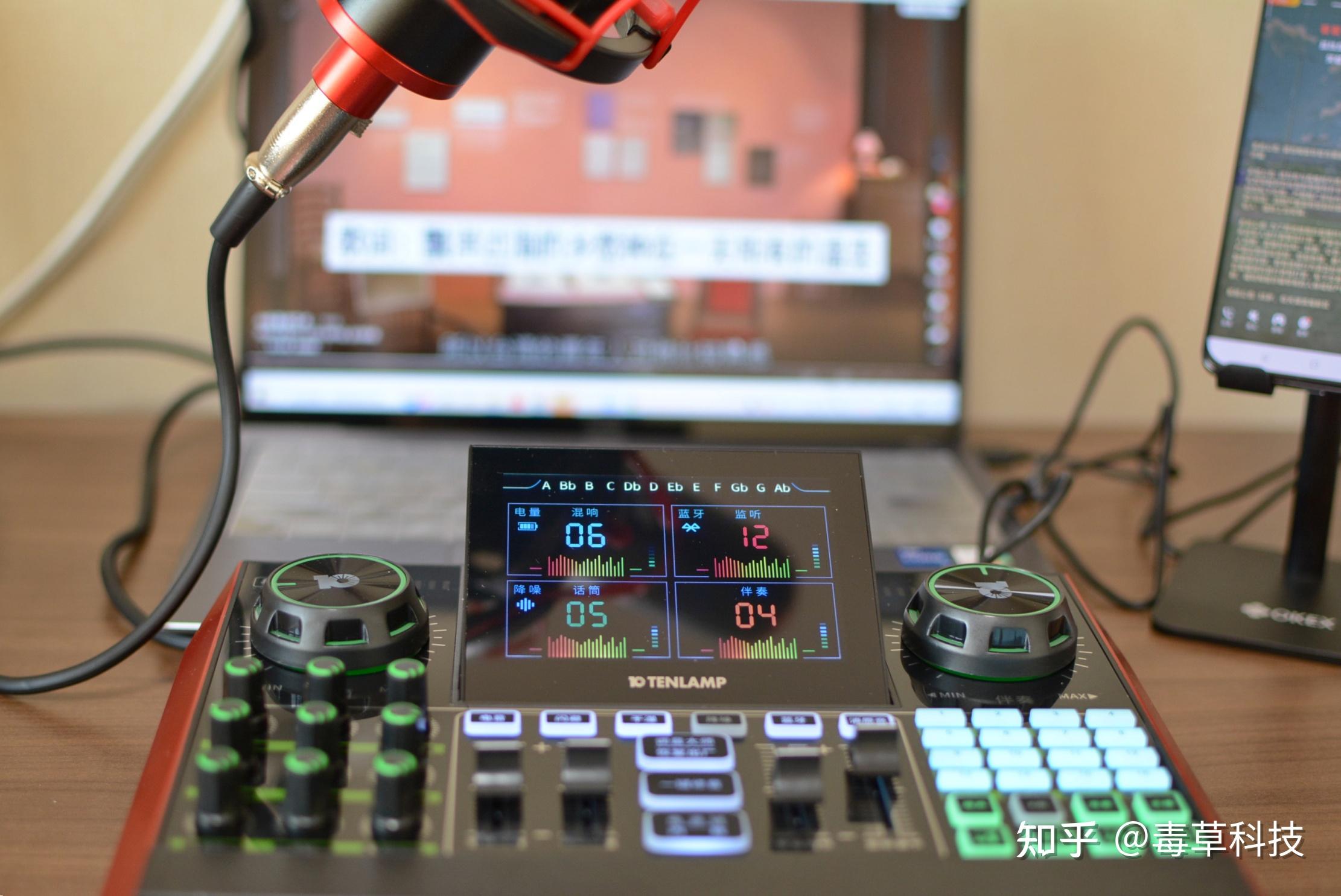 全民直播时代，如何提升直播效果？十盏灯G10声卡套装测评 - 知乎