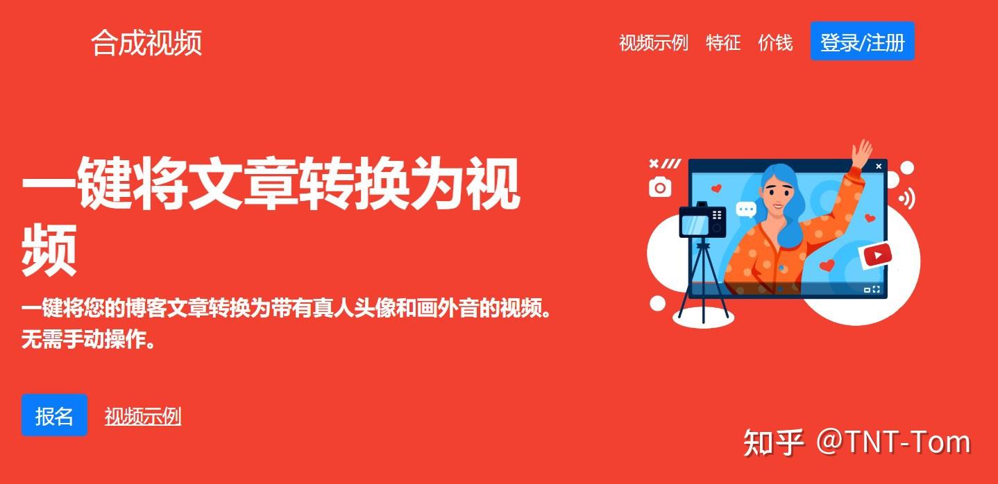 8个较火的人工智能英文视频生成工具 - 知乎