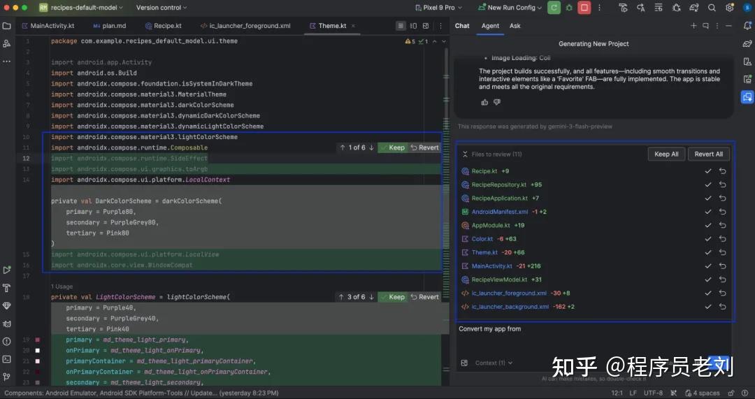Android Studio Otter 3 发布：日常开发选AS还是Cursor？ - 知乎