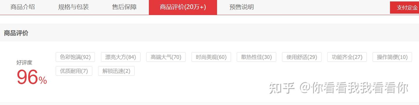 618新机大降价，一加Ace2、红米K60硬碰硬，谁才是性价比王者？ - 知乎