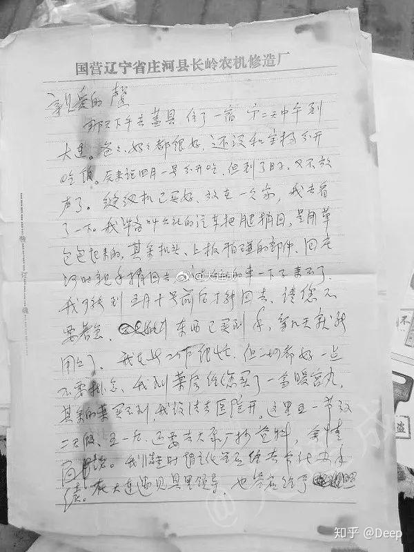 从前车马很慢，书信很远 知乎 