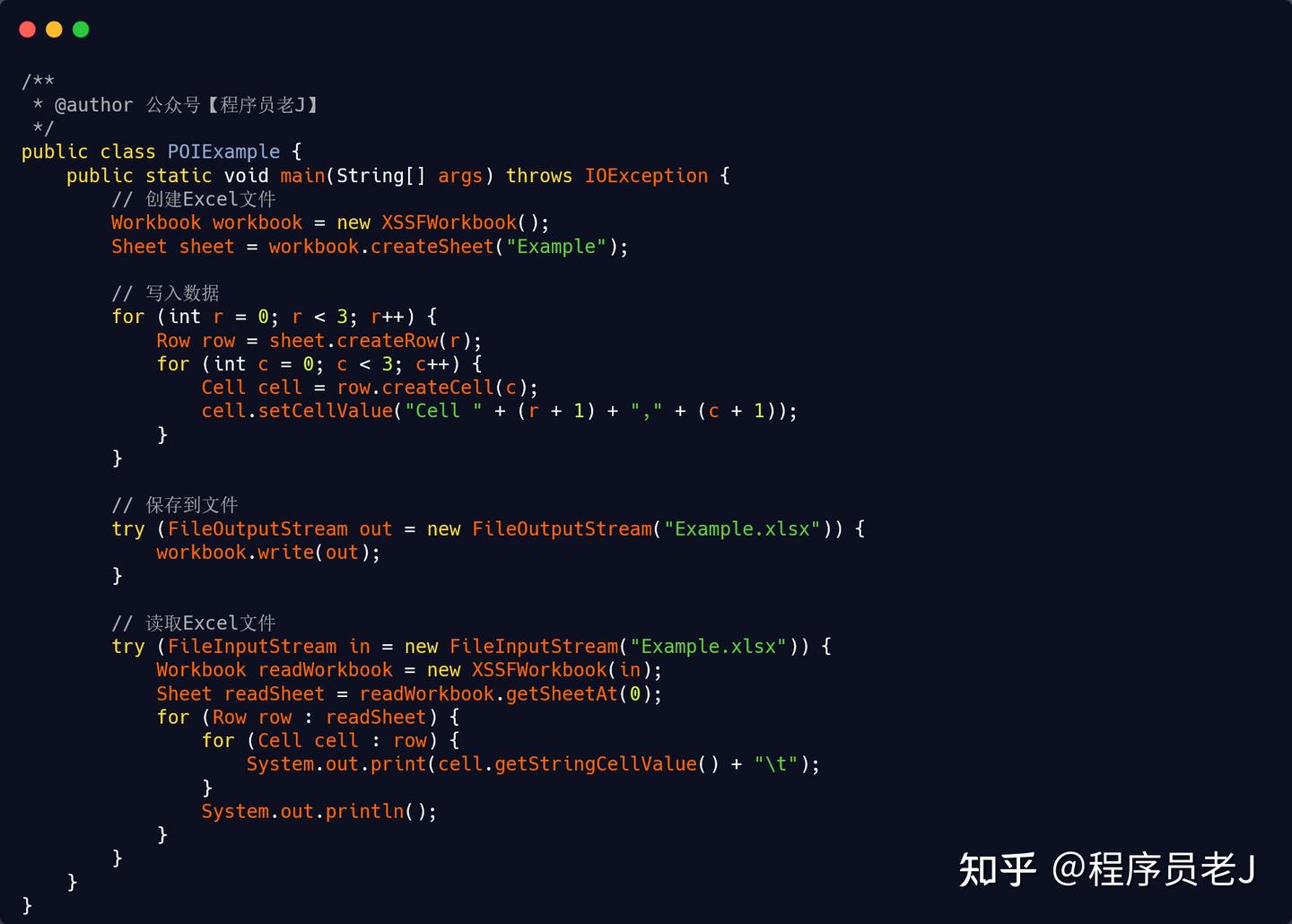 如何优雅的操作Excel - 知乎