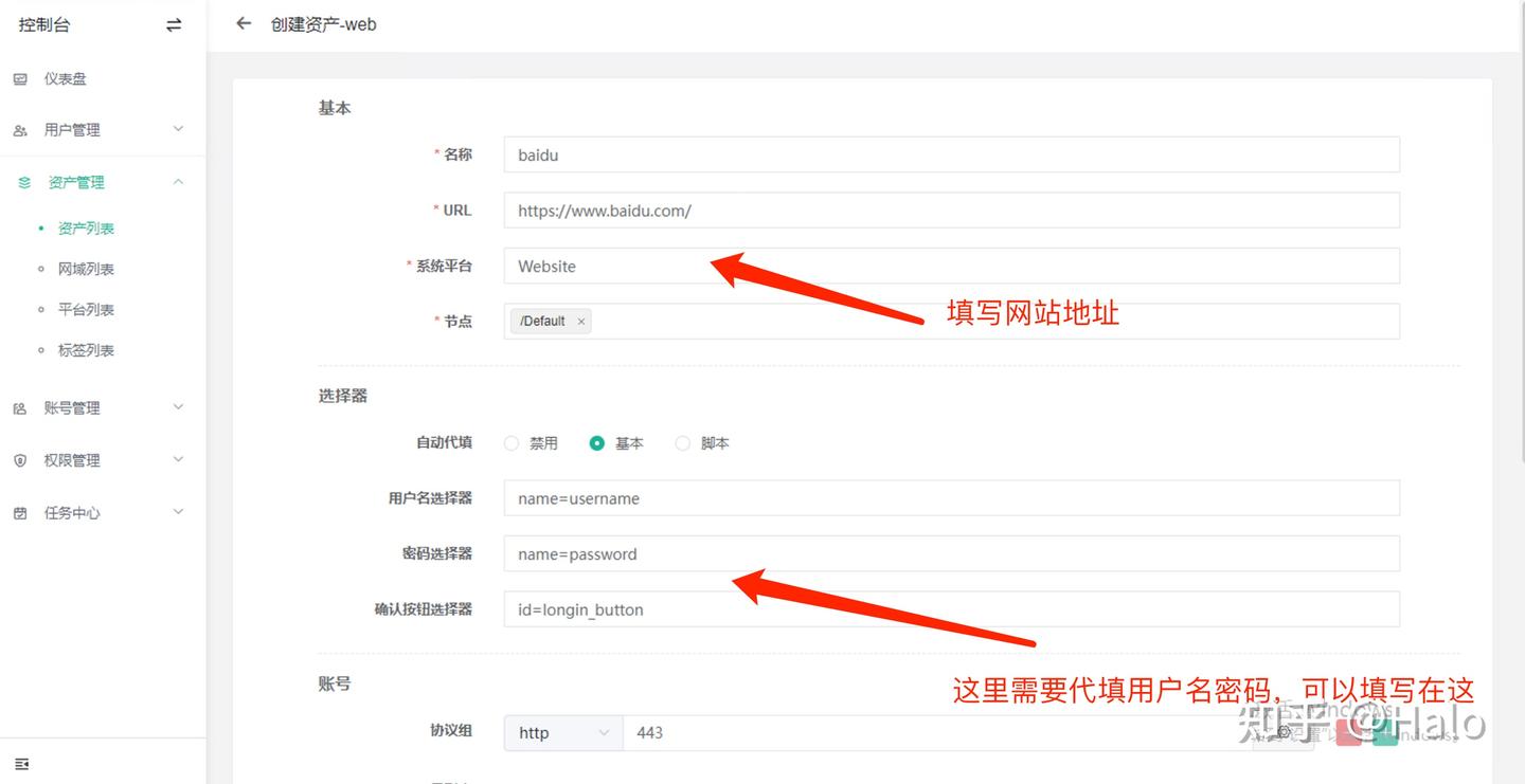JumpServer V3 版本 Web 远程应用部署 - 知乎