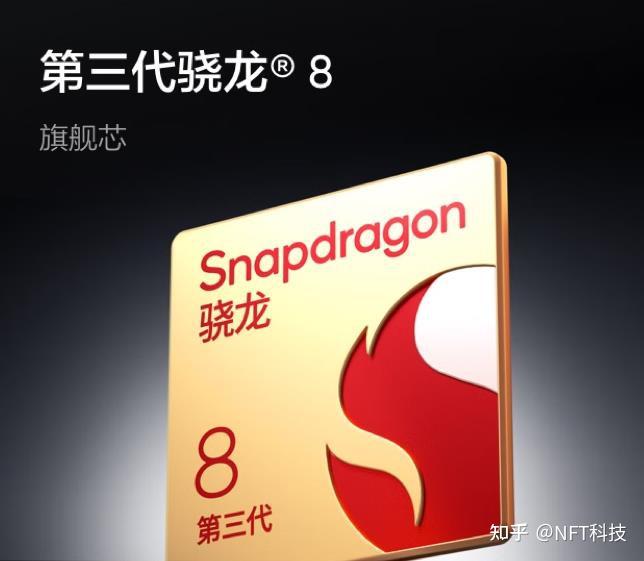 天玑9300和骁龙8gen3对比哪个好？