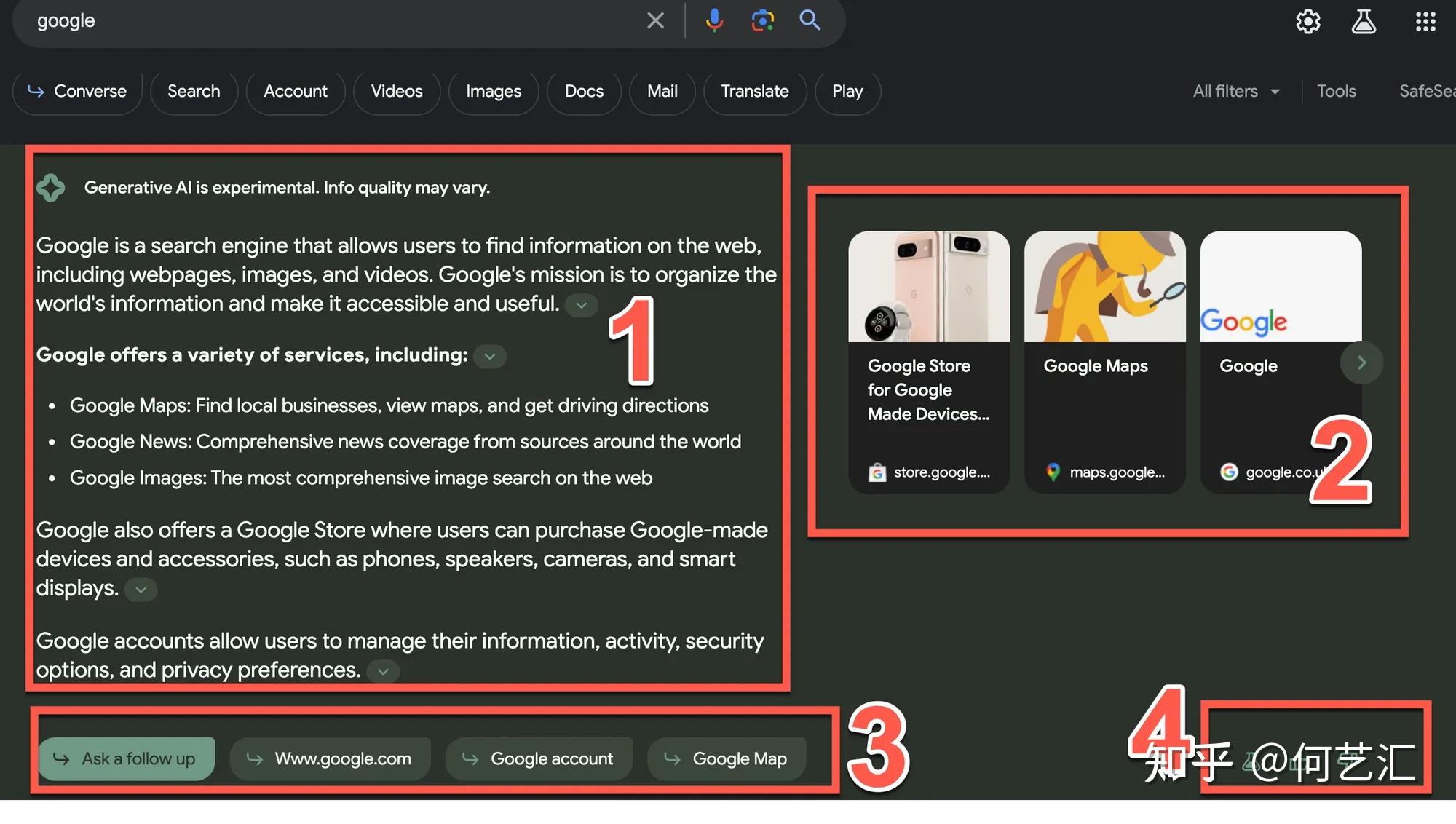 全面测评Google的搜索生成体验 (SGE) - 知乎