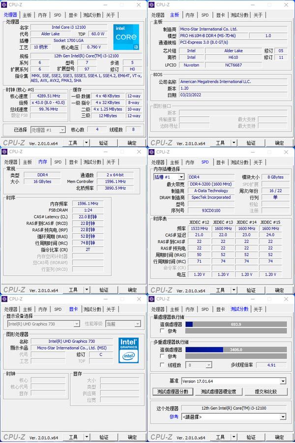 《I3-12100核显简测+影驰黑将W-500GB》 - 知乎