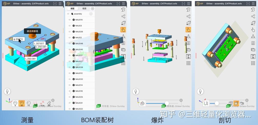 STEP格式是什么文件？手机上能打开step文件吗？ - 知乎