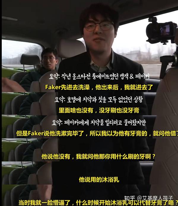 Faker : 赤子李相赫 ——英雄联盟第一人 - 知乎