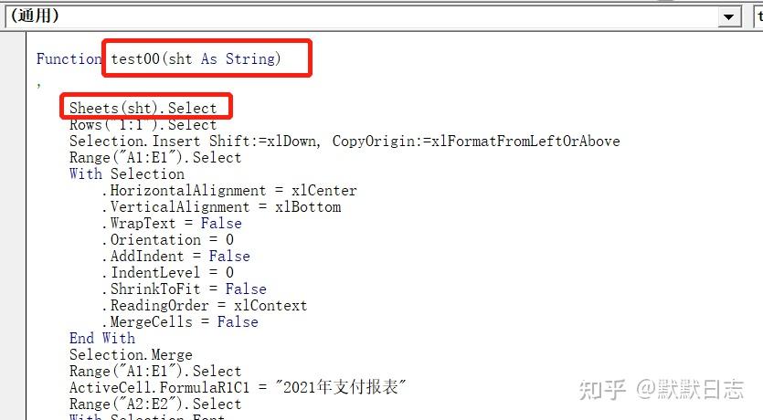 uipath调用excel vba 宏执行 - 知乎