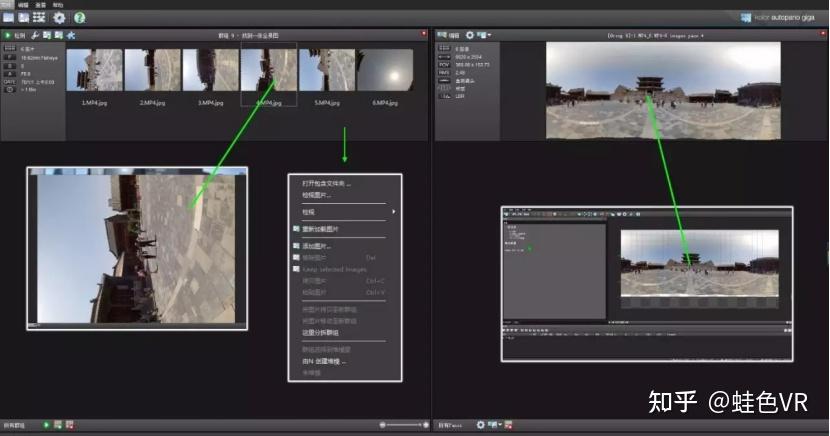 360VR全景和720VR全景的区别，制作VR全景的软件推荐！ - 知乎