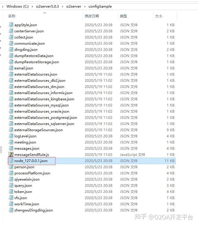 O2OA开源免费办公开发平台：开机自动启动O2Server - 知乎