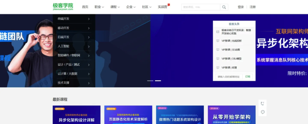 希望每一个学计算机的都知道这些宝藏网站 - 知乎