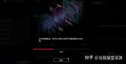 华硕ROG风扇控制器如何使用？ - 知乎