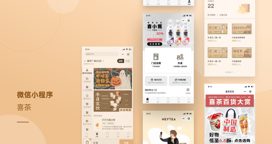 20款精美APP和Web设计模板素材（附演示链接） - 知乎