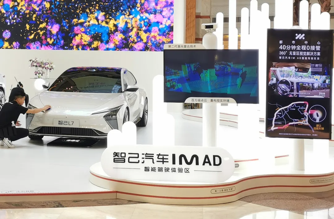重磅！上汽智己IM AD将搭载速腾聚创第二代智能固态激光雷达 - 知乎