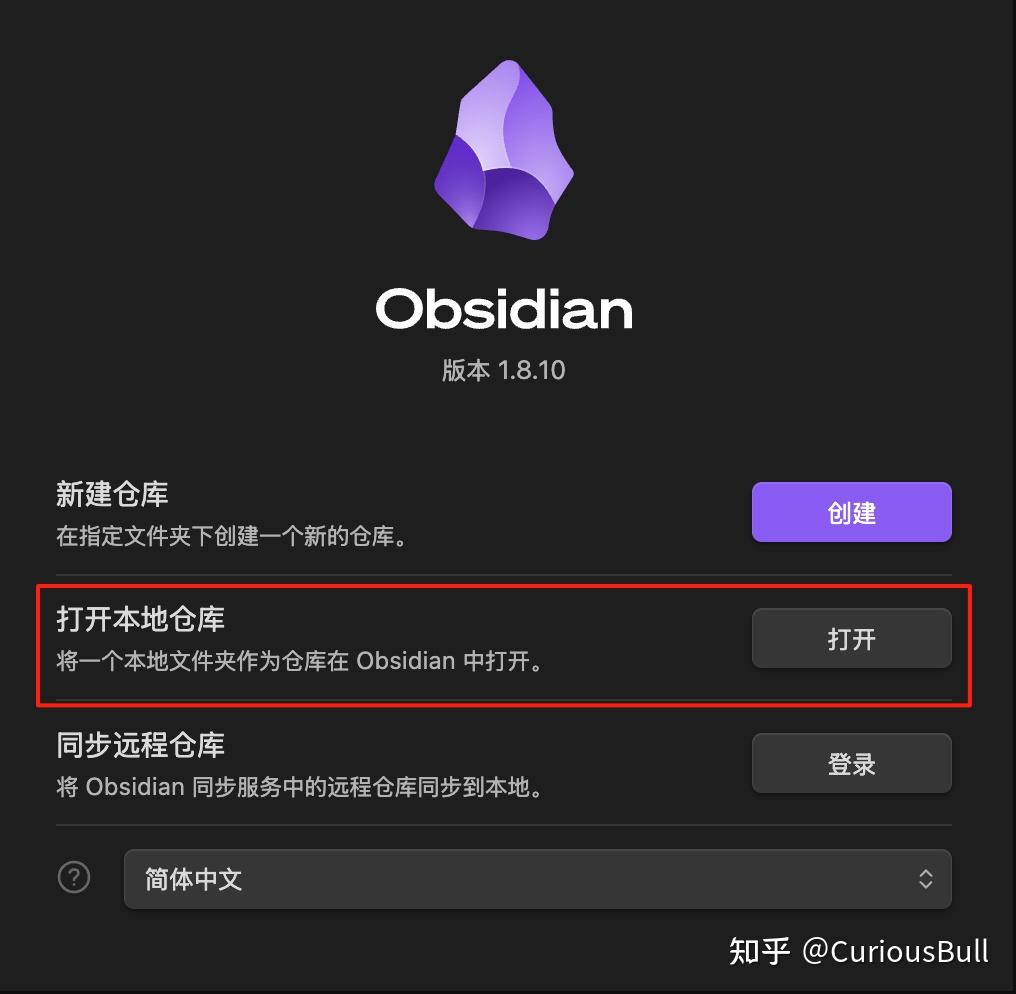 浅谈我是如何使用 OB 践行 GTD 和 PARA Method 的 - 知乎