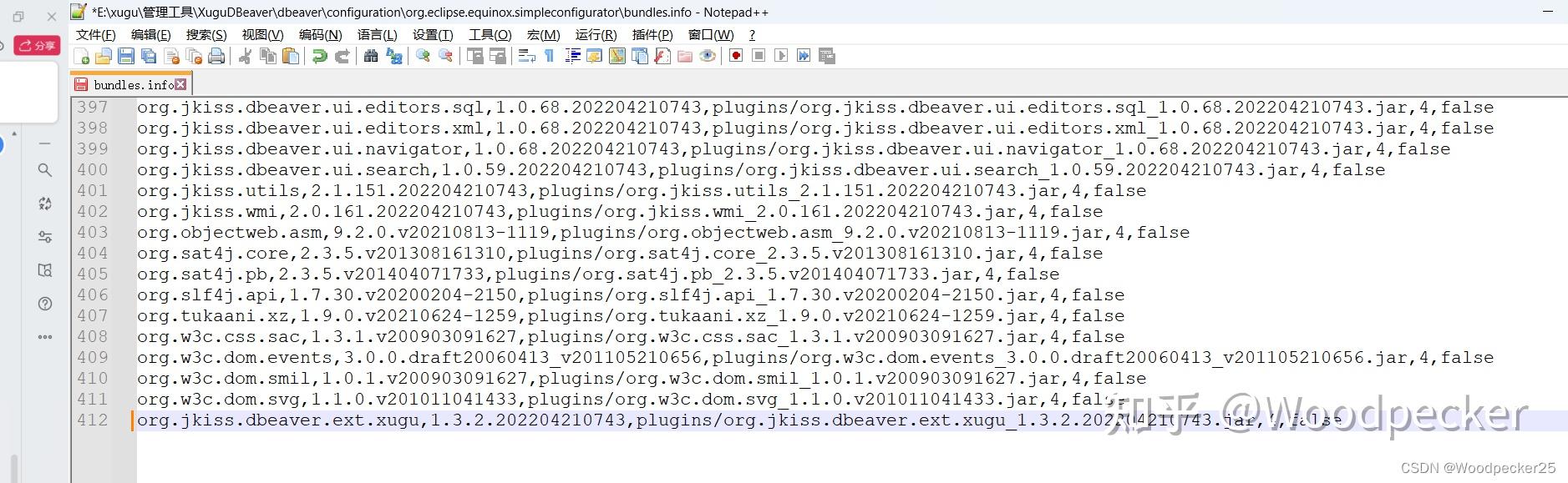 DBeaver连接虚谷数据库及虚谷JDBC获取 - 知乎