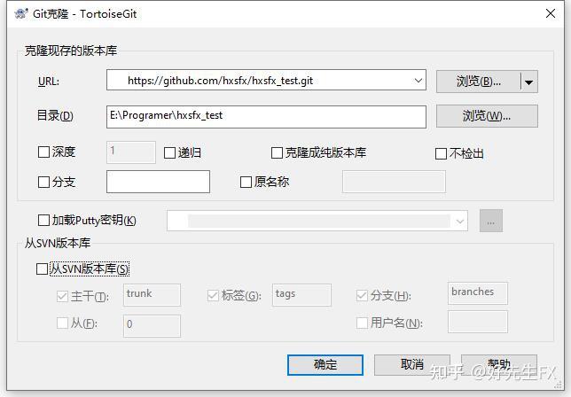 使用Git+TortoiseGit+Github进行代码管理 - 知乎