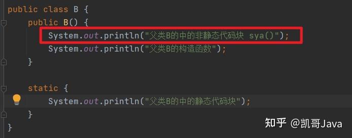 【面试题】java中子类和父类静态代码块、非静态代码块、构造函数的执行顺序总结一览表 知乎