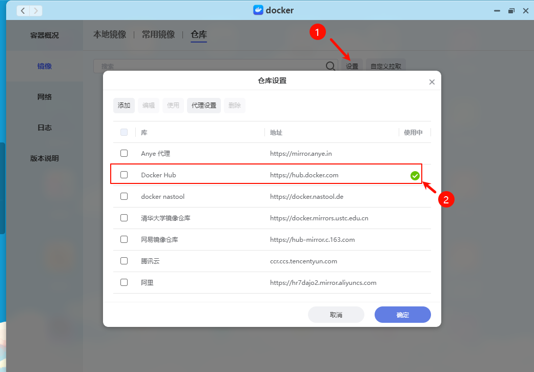 极空间Z4系列 Docker 代理配置小教程 - 知乎