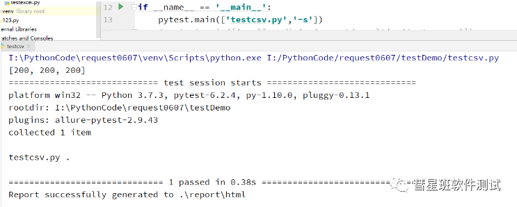 pytest之main函数的用法 - 知乎