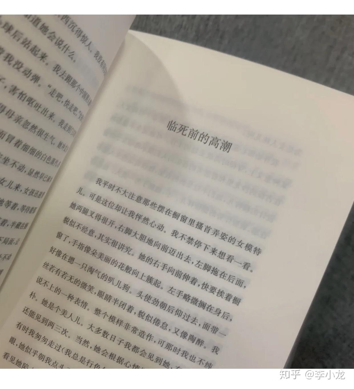小众书单重口味🔞阴郁and黑暗o情爱故事 知乎