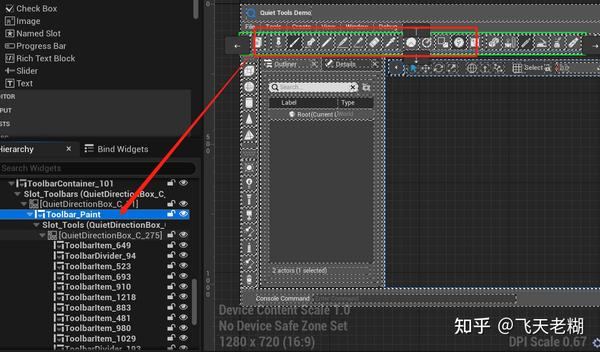 UE5 runtime编辑器UI框架搭建思路 - 知乎