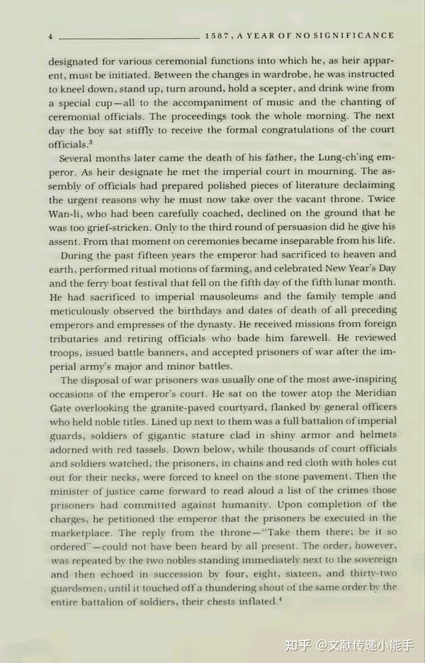 黄仁宇,万历十五年,英文版,1587, a year of no significance the Ming dynasty in ...