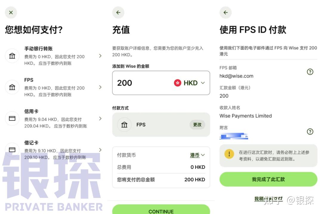 3分钟玩转Wise！跨境汇款，资金回国神器 - 知乎