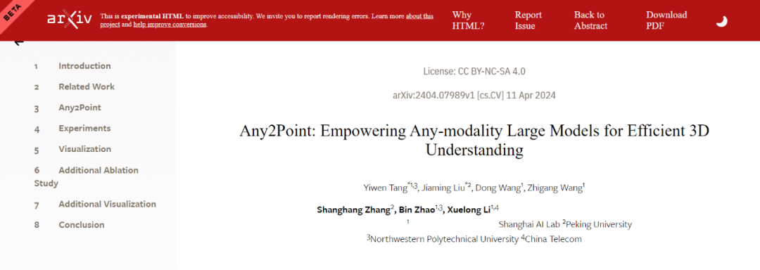 给大模型装上眼睛，李学龙团队提出Any2Point，让大模型具备3D视觉理解能力 - 知乎
