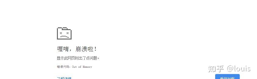 Javascript 杂项 闭包 内存泄漏 内存溢出 讨论区 信创开放社区 