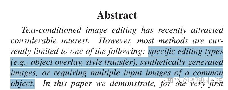 Imagic: Text-Based Real Image Editing with Diffusion Models阅读笔记 - 知乎