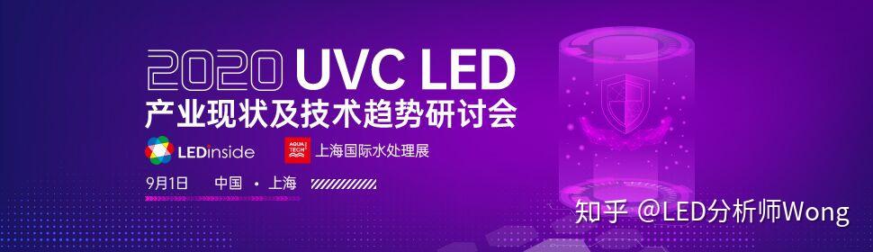 一文揭秘UVC LED封装材料/工艺/技术难点和趋势 - 知乎