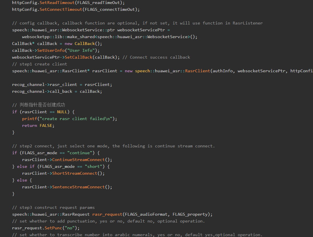 保姆级教程：教你UniMRCP对接华为云ASR（Linux版） - 知乎
