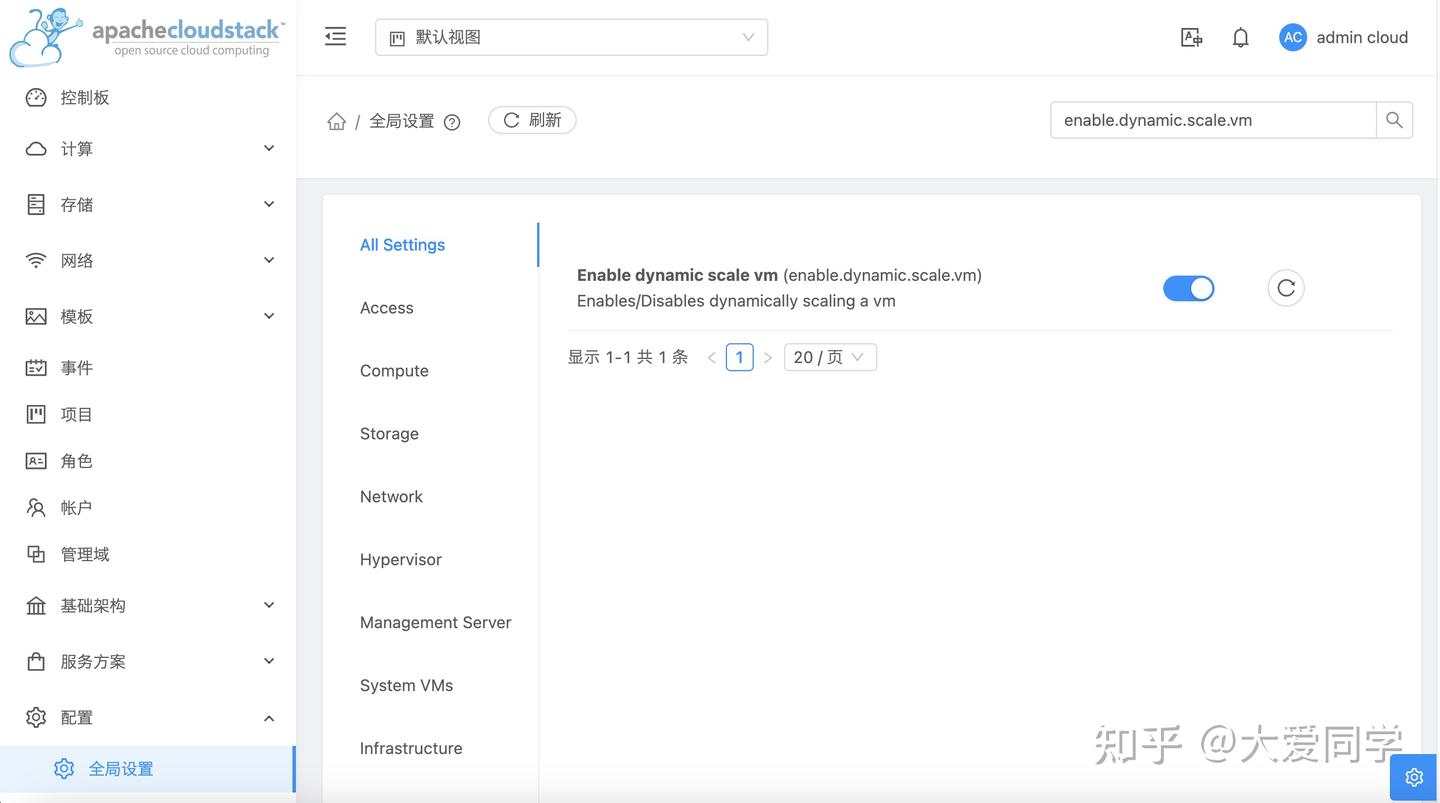 Cloudstack4.20.0版无脑部署教程 - 知乎