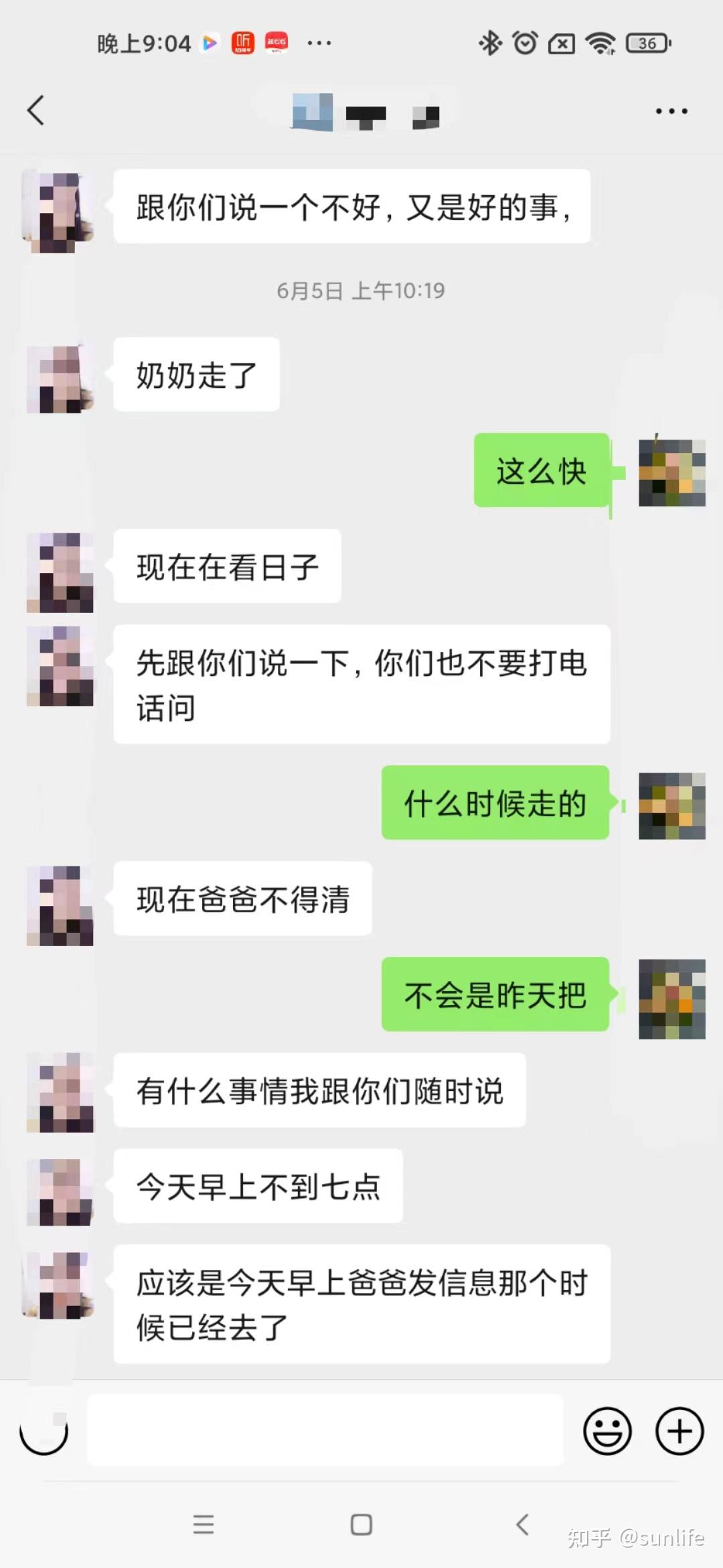 有关奶奶的梦 知乎